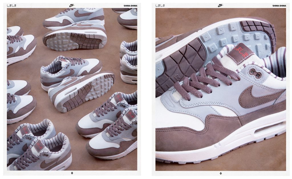 Nike Air Max 1 'Shima Shima' - HIP Blog